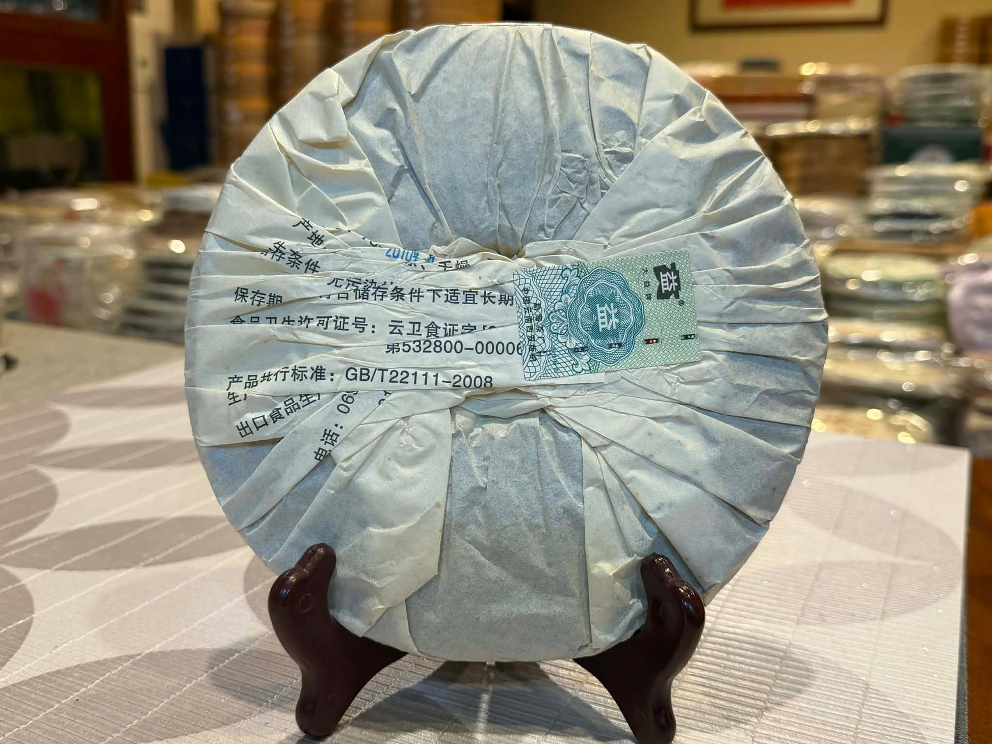 Aged 2010 Dayi 001 7542 - Pu-erh Tea | Sheng Tea – Quiche Teas